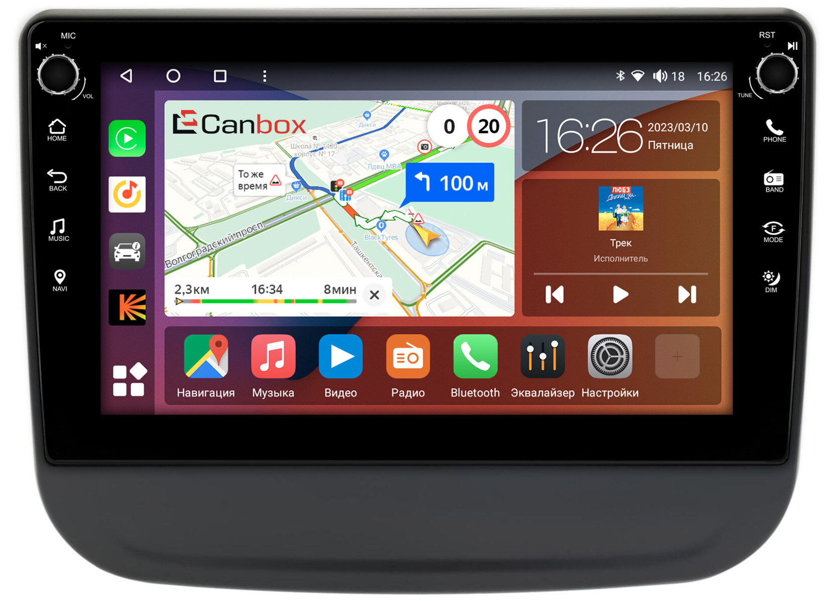 Штатная магнитола Chevrolet Equinox 3 2017-2024 Canbox H-Line 7808-10-0700 Android 10 (4G-SIM, 6/128, DSP, QLed) С крутилками