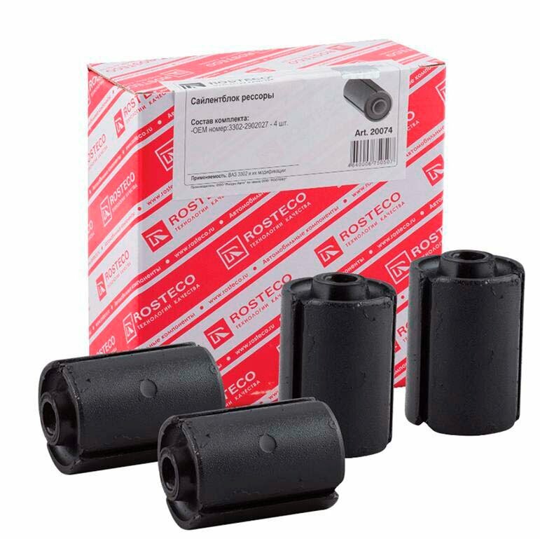 Шарнир рессоры (Сайлент-блок) ГАЗ-3302 4шт. (ROSTECO) резинометаллический
