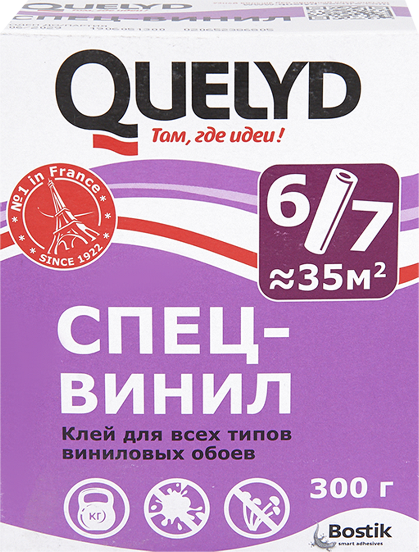 Клей Для Флизелиновых Обоев Quelyd «Спец-Флизелин» 35 М² Купить По Цене ...