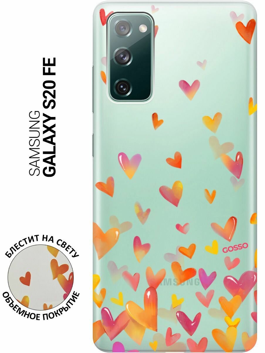 Силиконовый чехол на Samsung Galaxy S20 FE, Самсунг С20 ФЕ с 3D принтом "Flying Hearts" прозрачный