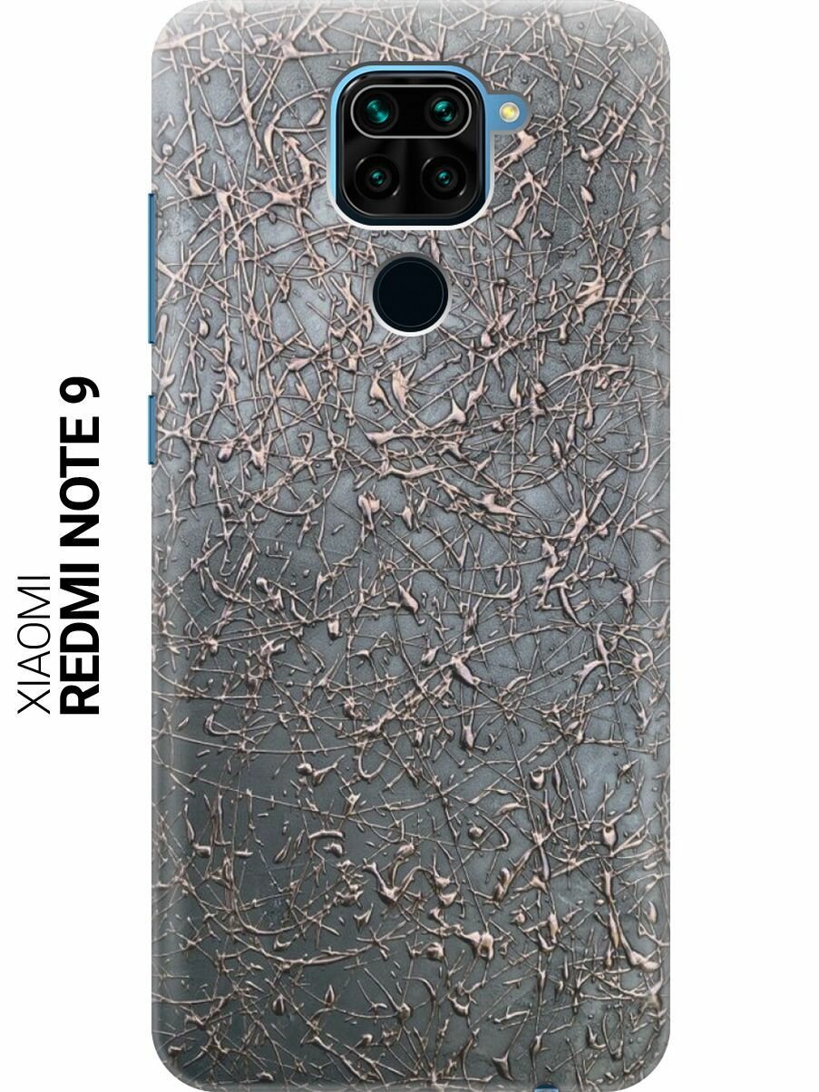 Силиконовый чехол на Xiaomi Redmi Note 9, Сяоми Редми Ноут 9 с принтом "Бронзовые брызги"