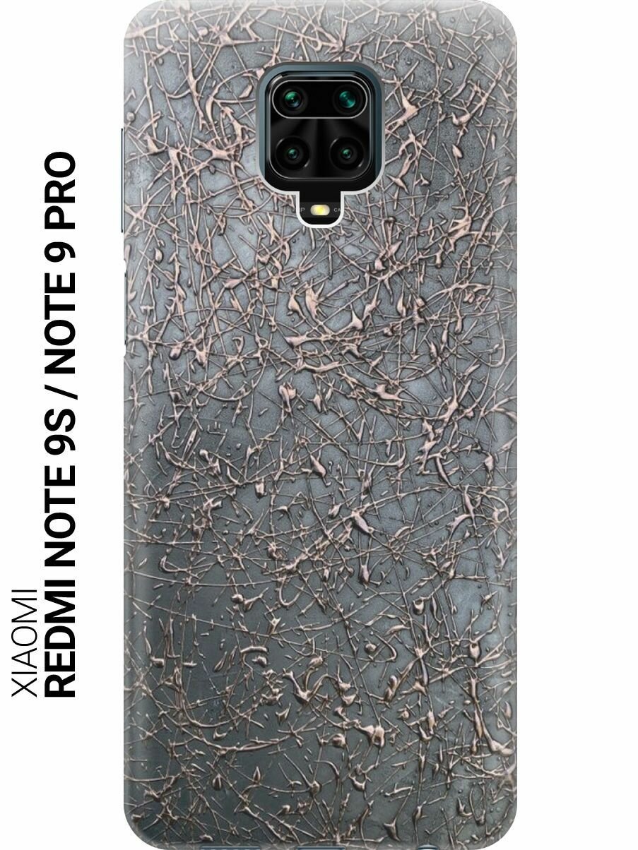Силиконовый чехол на Xiaomi Redmi Note 9s, Note 9 Pro, Сяоми Редми Ноут 9с, Ноут 9 Про с принтом "Бронзовые брызги"