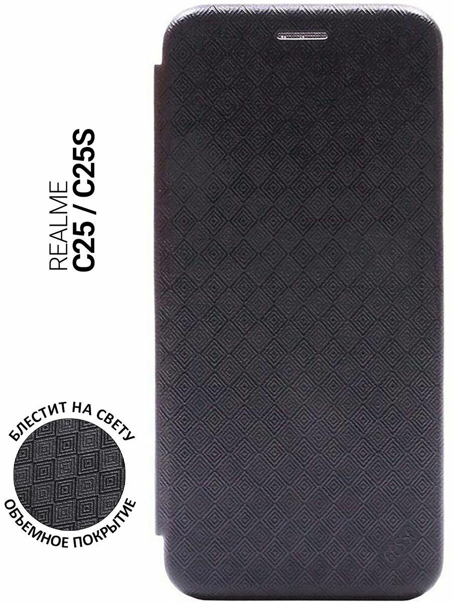 Чехол-книжка на Realme C25, C25S, Рилми С25, С25с с 3D принтом "Magic Squares" черный