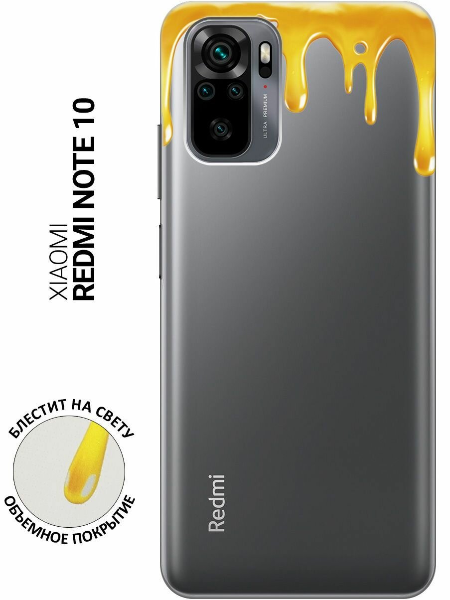 Силиконовый чехол на Xiaomi Redmi Note 10, Note 10S, Сяоми Редми Ноут 10, Ноут 10С с 3D принтом "Honey" прозрачный