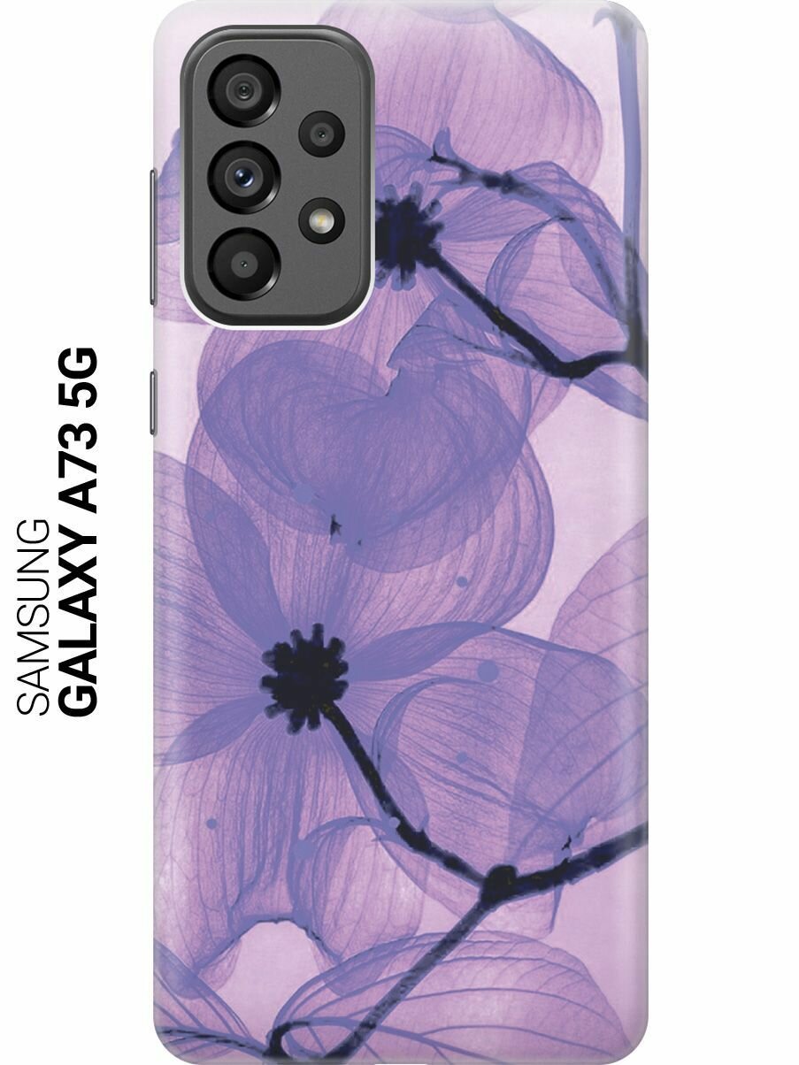 Силиконовый чехол на Samsung Galaxy A73 5G, Самсунг А73 5Г с принтом "Цветы в сиреневом"