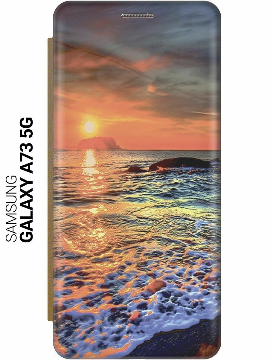 Чехол-книжка на Samsung Galaxy A73 5G, Самсунг А73 5Г c принтом "Закат на море" золотистый