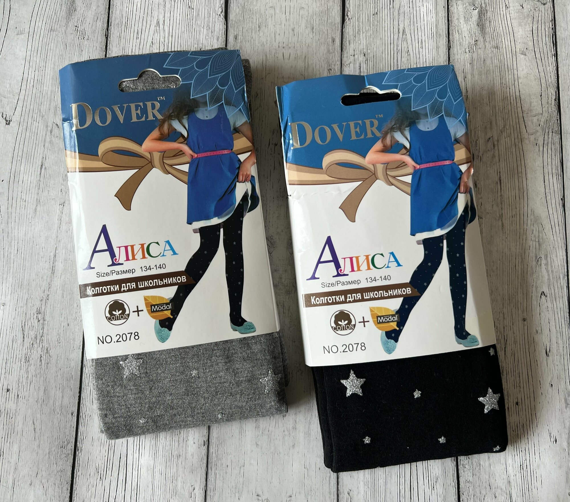 Комплект одежды Dover Школа