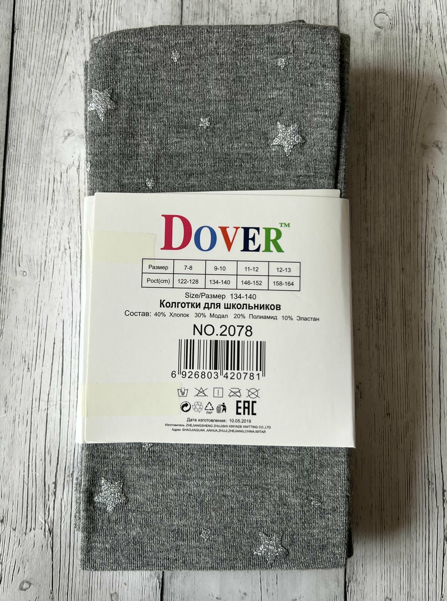 Колготки Dover Школа, 100 den, размер 146-152, светло-серый — фото 1