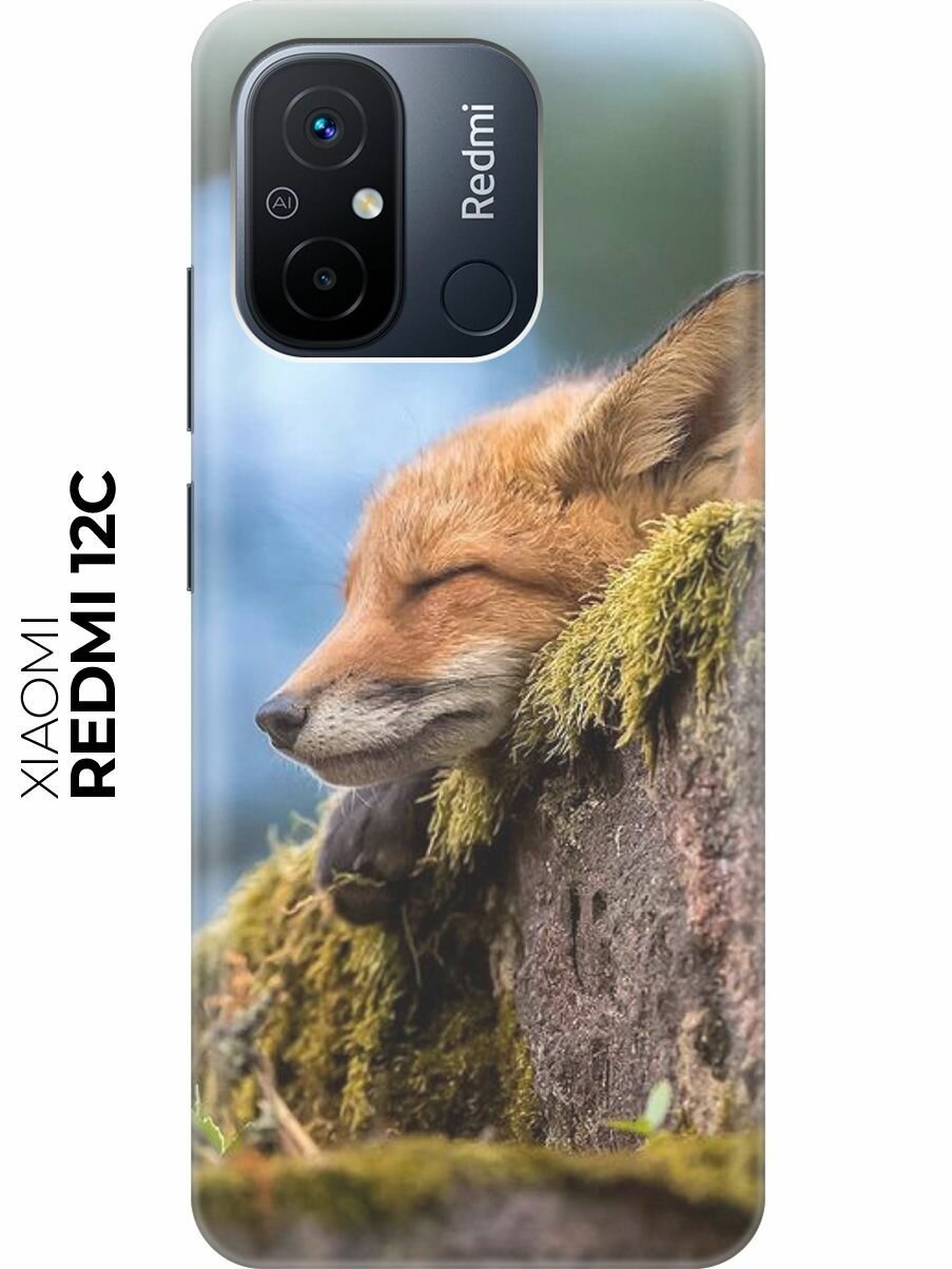 Силиконовый чехол Умиротворенная лиса на Xiaomi Redmi 12C / Сяоми Редми 12С