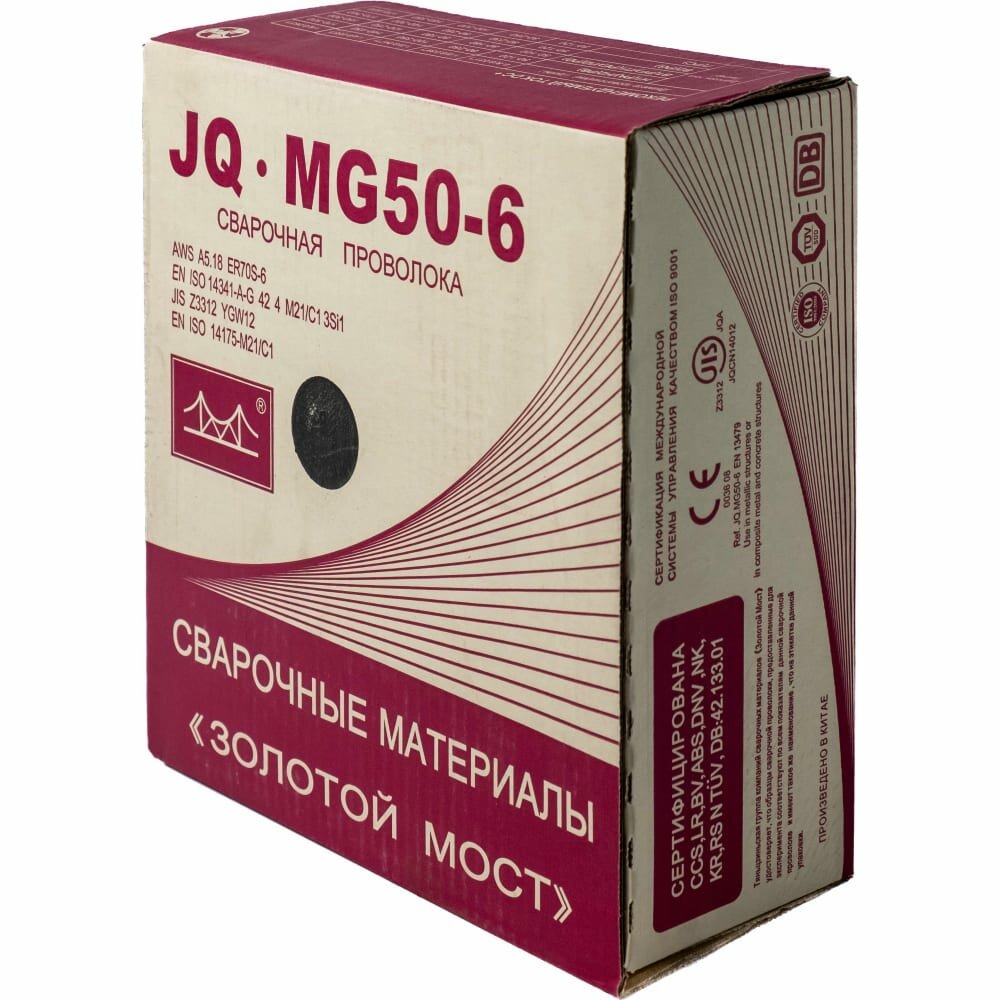 Омедненная сварочная проволока GOLDEN BRIDGE JQ. MG50-6/ER70S-6