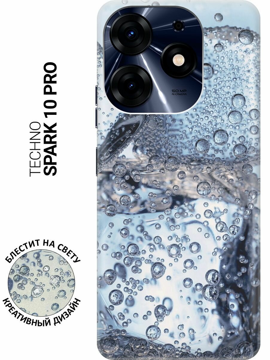Силиконовый чехол на Tecno Spark 10 Pro, Техно Спарк 10 Про с эффектом блеска "Лед и пузырьки"