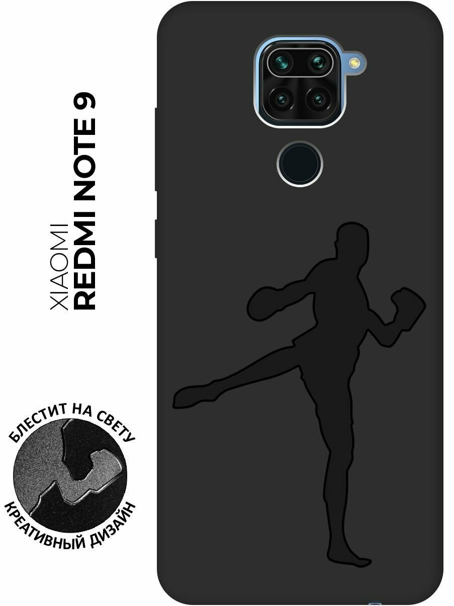 Матовый чехол Kickboxing для Xiaomi Redmi Note 9 / Сяоми Редми Ноут 9 с эффектом блика черный