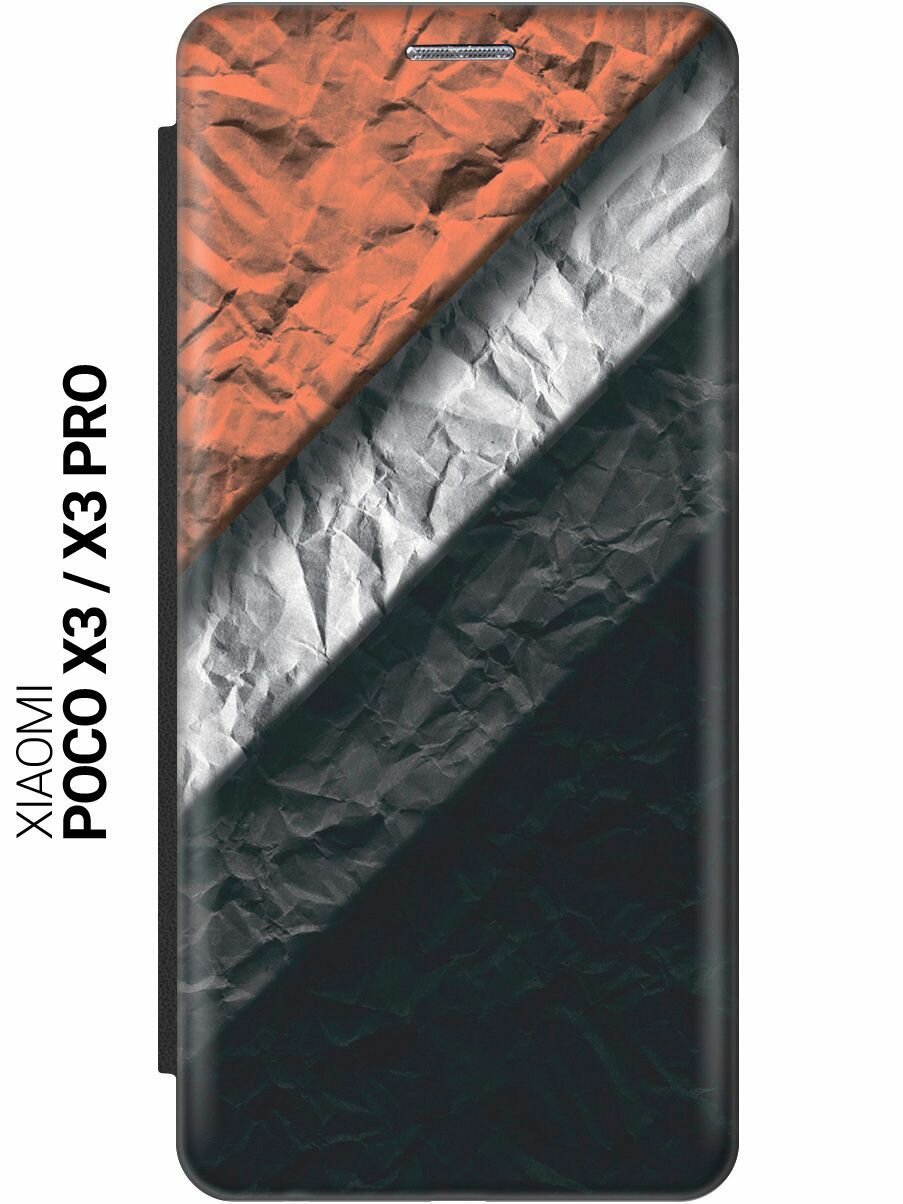 Чехол-книжка на Xiaomi Poco X3, X3 Pro, Сяоми Поко Х3, Х3 Про c принтом "Мятые полотна" черный