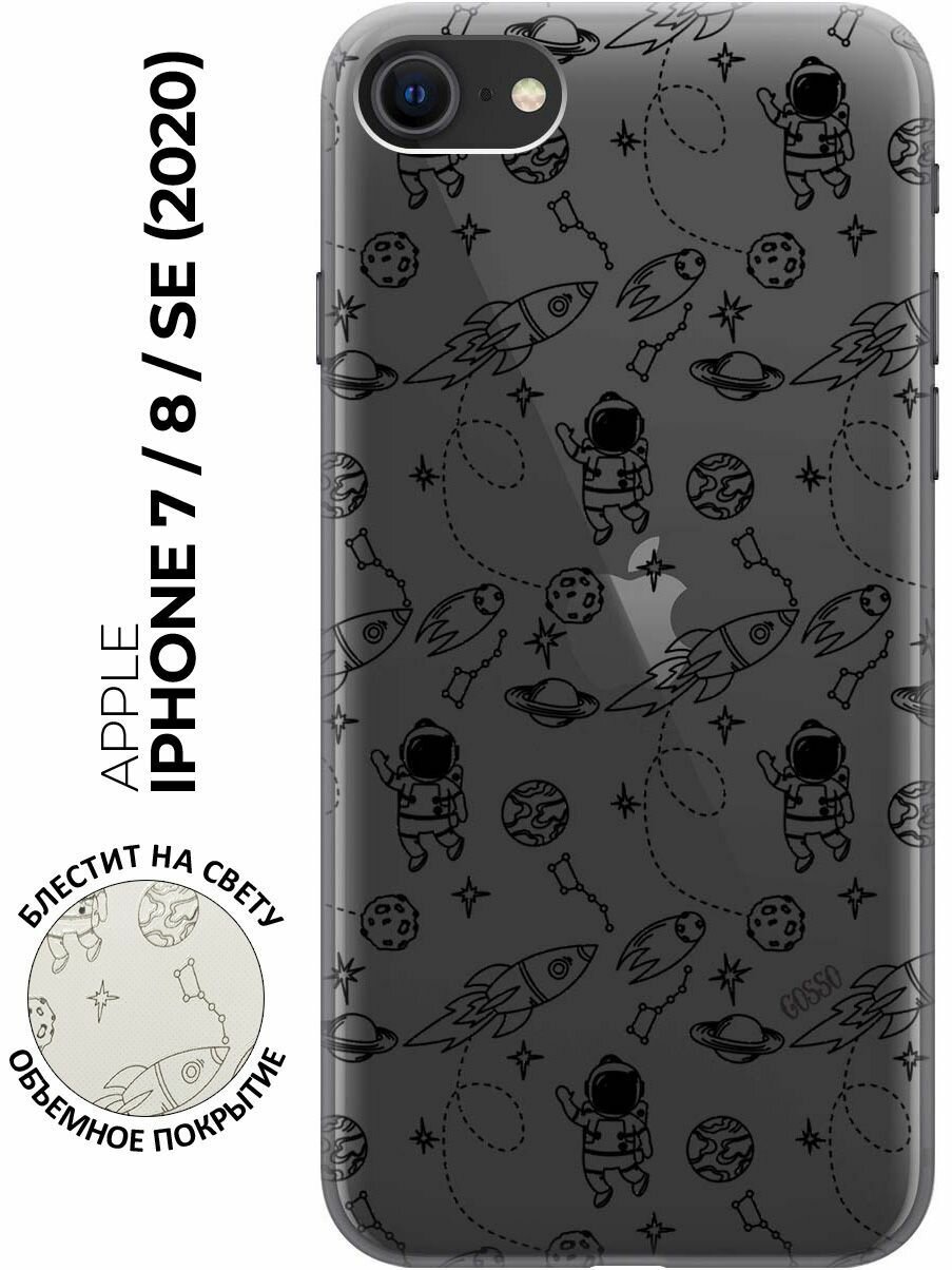 Силиконовый чехол на Apple iPhone SE (2022) / SE (2020) / 8 / 7 / Эпл Айфон СЕ 2022 / СЕ 2020 / 8 / 7 с рисунком "Space"