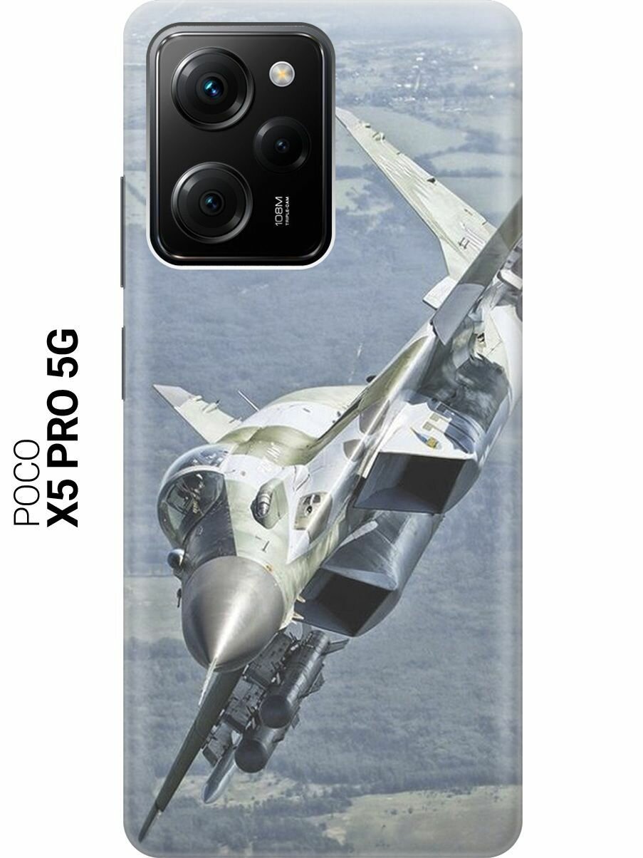 Силиконовый чехол на Xiaomi Poco X5 Pro 5G, Сяоми Поко Х5 Про 5Г с принтом "Вираж самолета"
