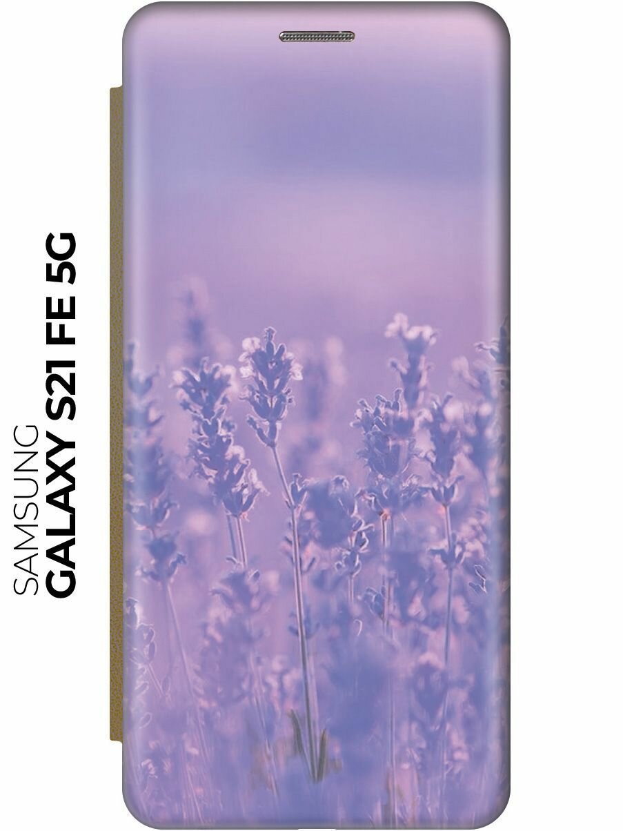 Чехол-книжка Лавандовые поля на Samsung Galaxy S21 FE 5G / Самсунг С21 ФЕ золотой