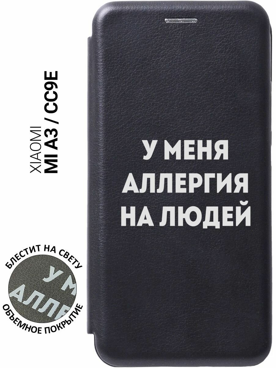 Чехол-книжка на Xiaomi Mi A3, CC9e, Сяоми Ми А3, Ми СС9е с 3D принтом "Allergy W" черный