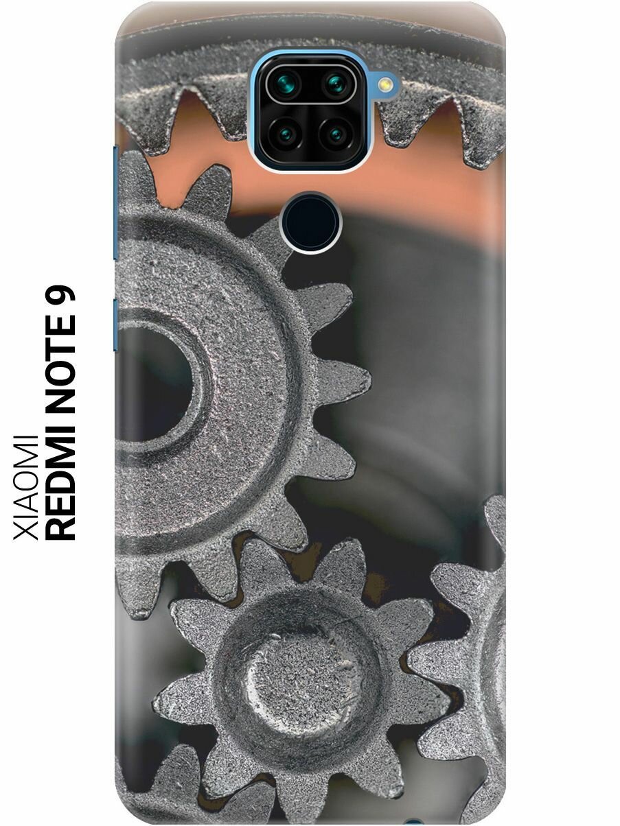 Силиконовый чехол на Xiaomi Redmi Note 9, Сяоми Редми Ноут 9 с принтом "Шестеренки"