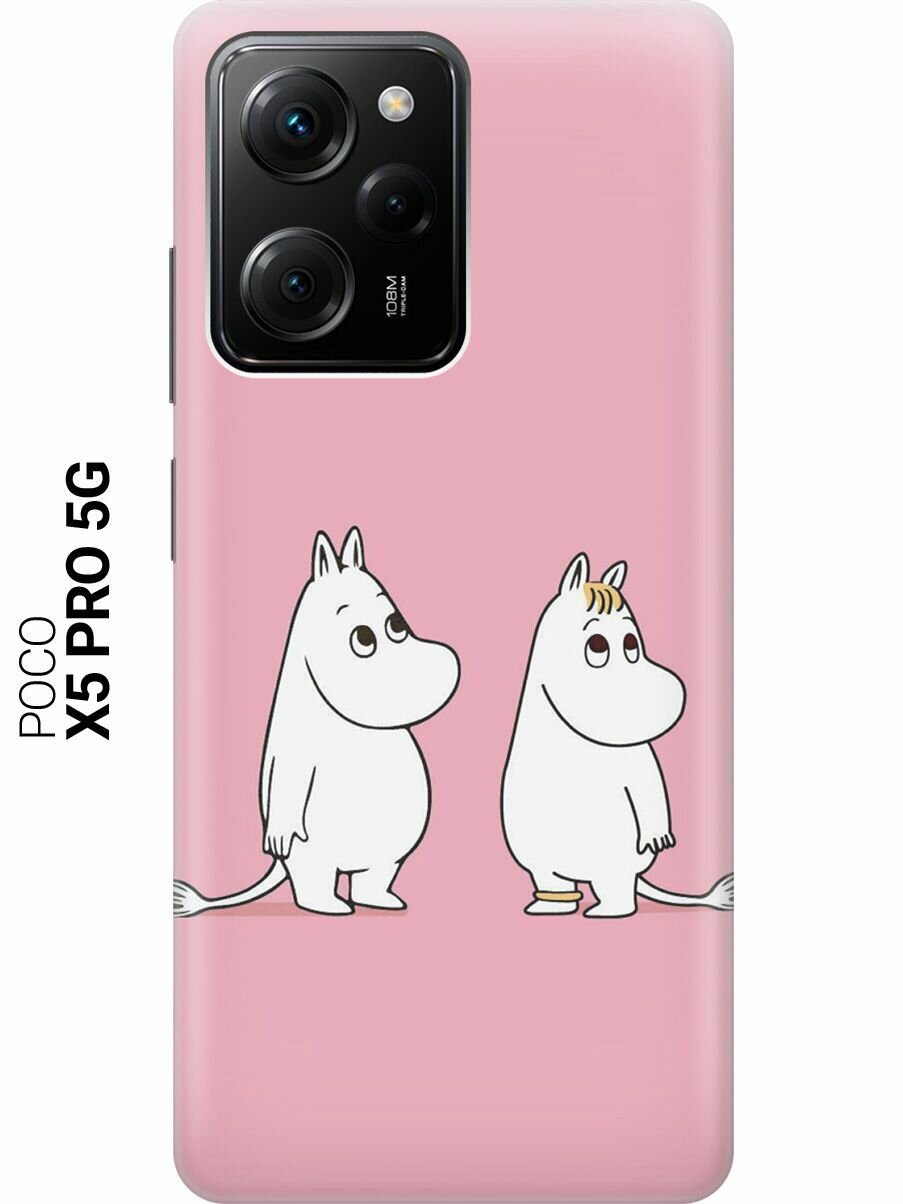 Силиконовый чехол на Xiaomi Poco X5 Pro 5G, Сяоми Поко Х5 Про 5Г с принтом "Муми-тролли на розовом"