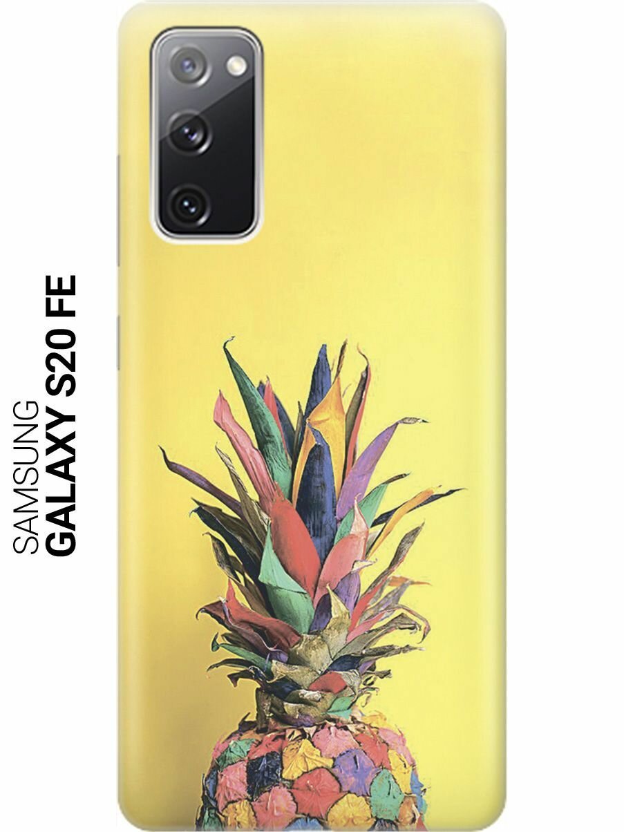 Ультратонкий силиконовый чехол-накладка для Samsung Galaxy S20 FE с принтом "Ананас на желтом"