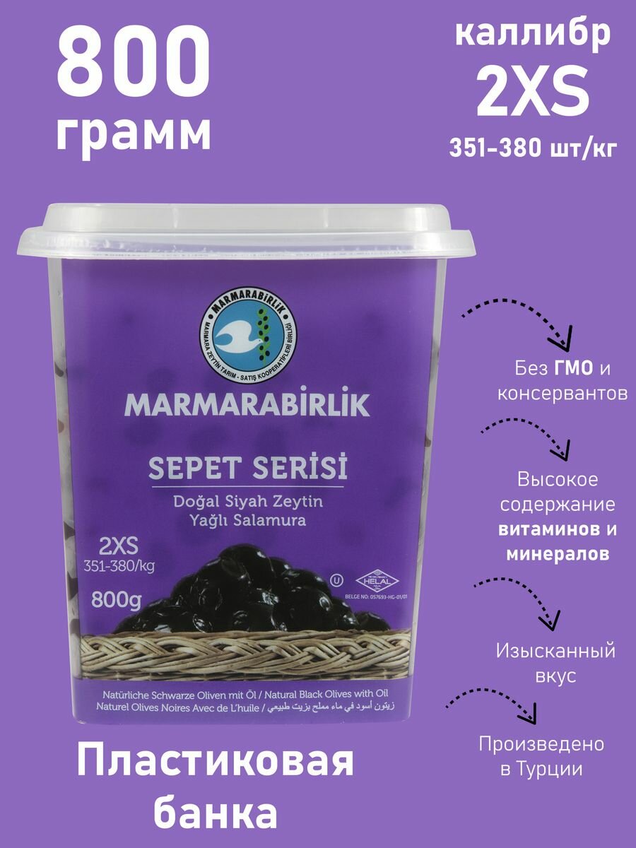 Вяленые оливки купить — купить по низкой цене на Яндекс Маркете