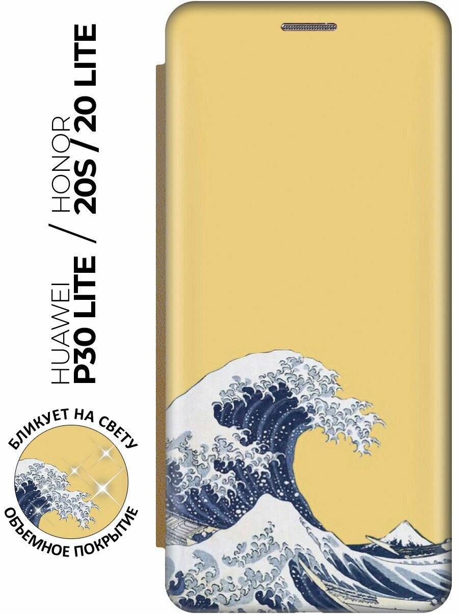 Чехол-книжка Бушующее море на Honor 20 Lite / 20s / Huawei P30 Lite / Хуавей П30 Лайт / Хонор 20 Лайт / 20s с эффектом блика золотой