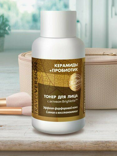 Тонер для лица "Керамиды+Пробиотик" 60 г