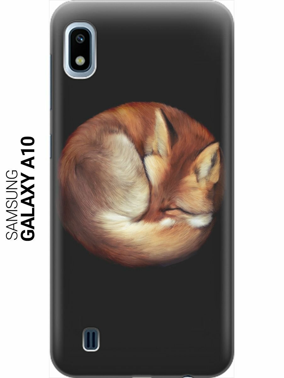 Силиконовый чехол на Samsung Galaxy A10, Самсунг А10 с принтом "Спящая лиса"