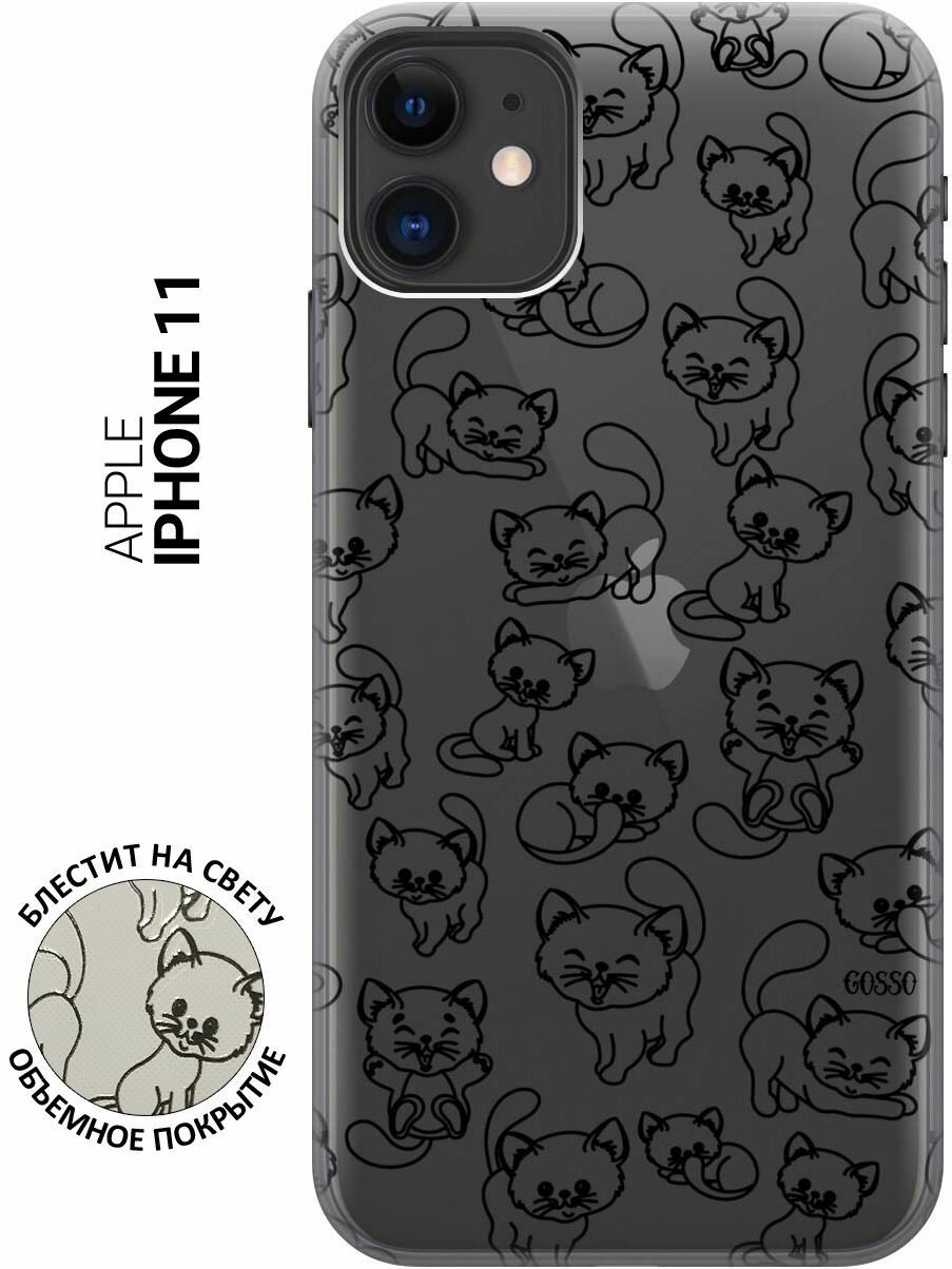 Силиконовый чехол на Apple iPhone 11 / Эпл Айфон 11 с рисунком "Cute Kitties"