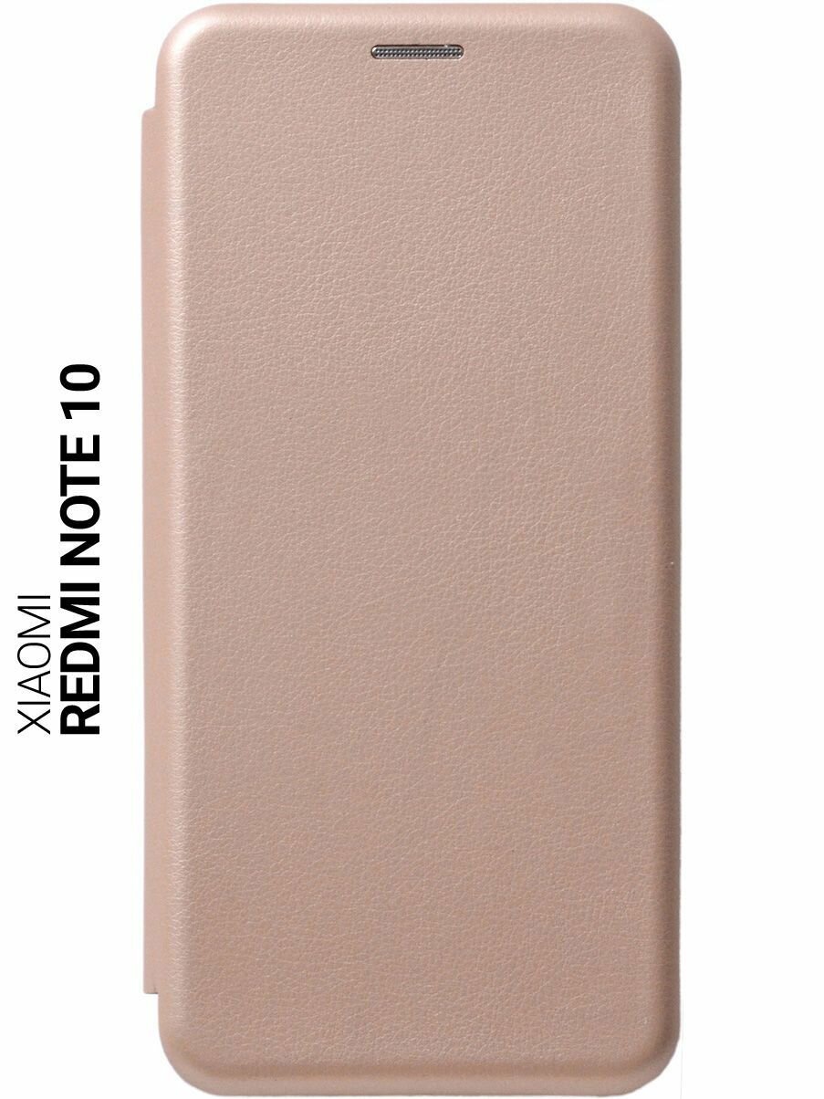 Чехол Book Art Jack для Xiaomi Redmi Note 10 золотой