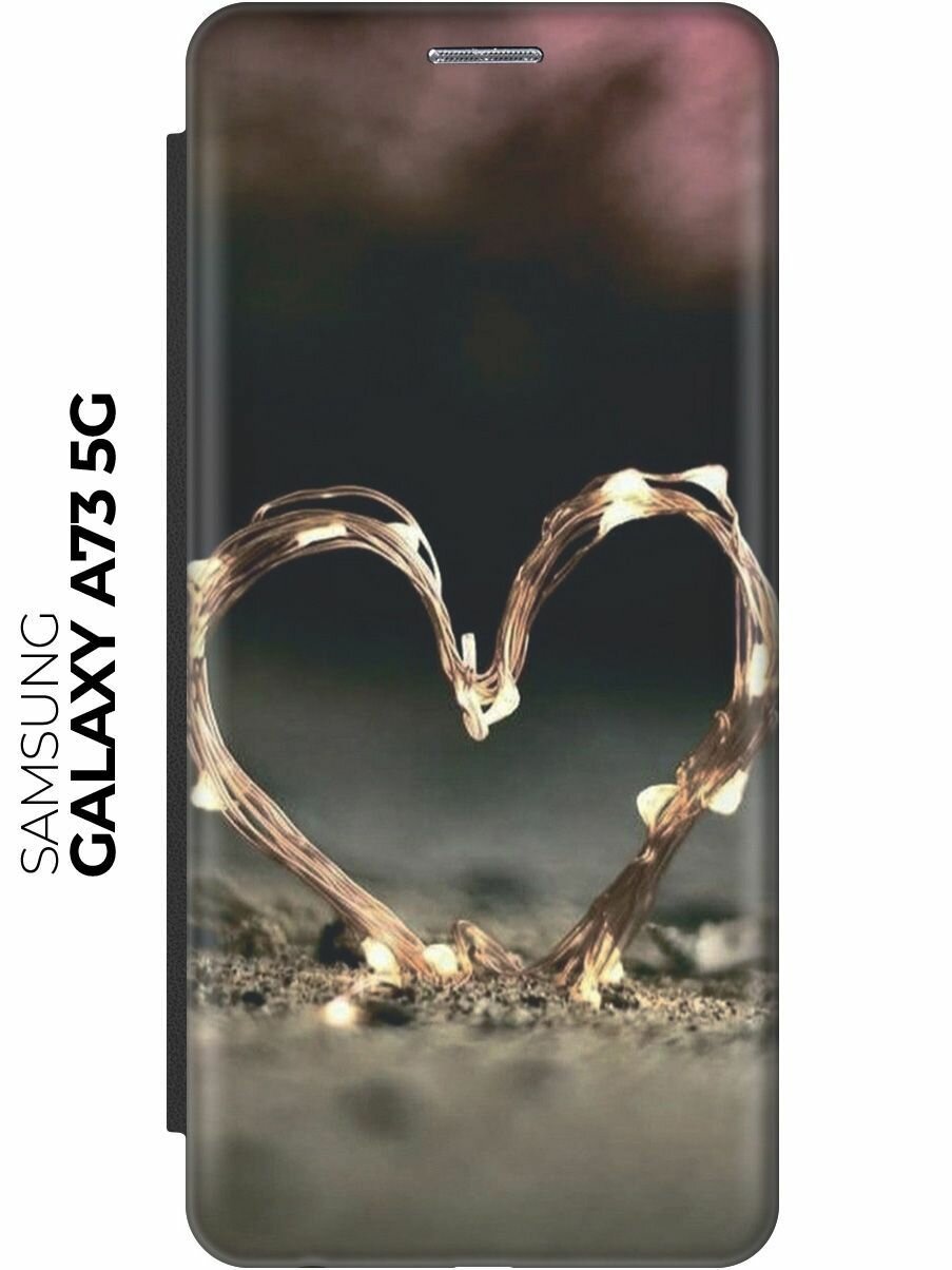Чехол-книжка Светящееся сердце на Samsung Galaxy A73 5G / Самсунг А73 5Г черный