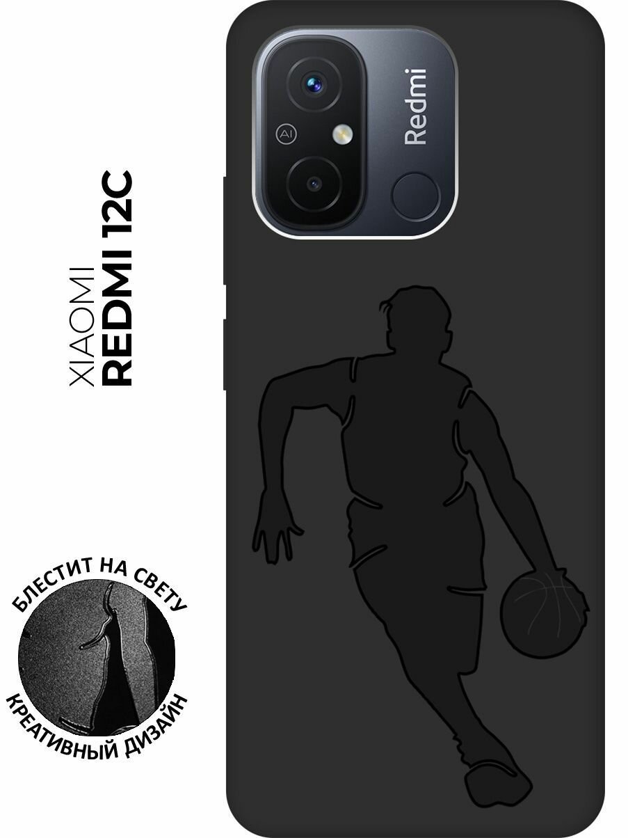 Матовый чехол Basketball для Xiaomi Redmi 12C / Сяоми Редми 12С с 3D эффектом черный