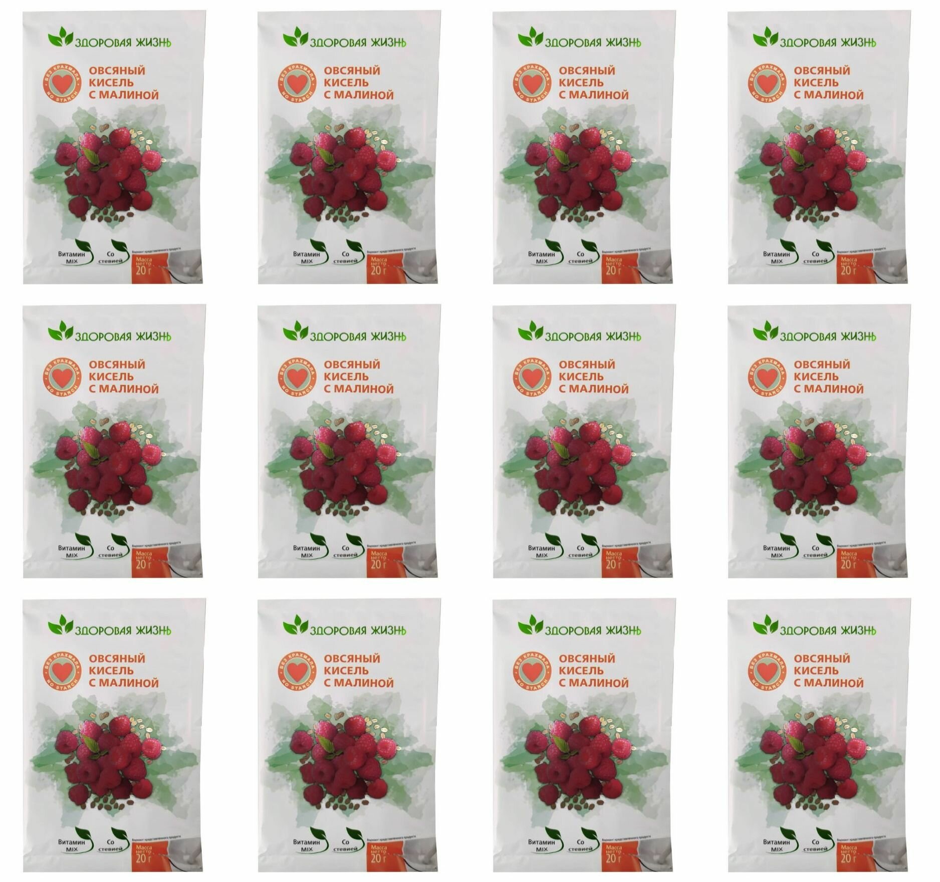 Здоровая жизнь Кисель овсяный, с малиной, 20 г - 12 шт