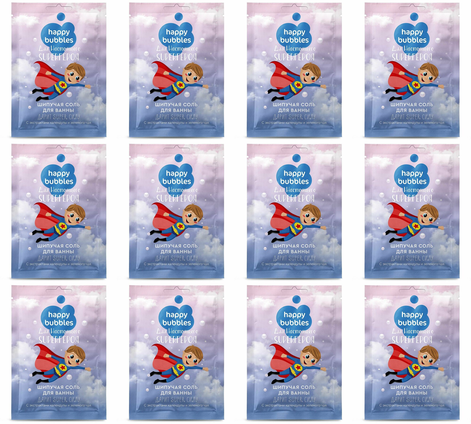 Фитокосметик HAPPY BUBBLES Шипучая соль для ванн для настоящего Super героя, 100г,12шт.