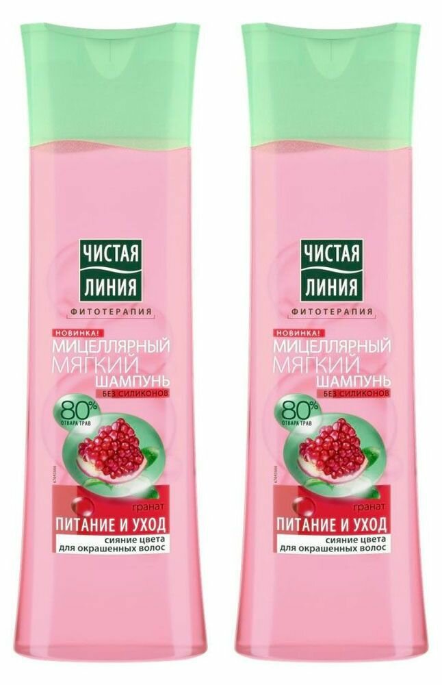 Чистая Линия Шампунь для окрашенных волос, Шиповник, Питание и Уход, 400 мл, 2 шт.