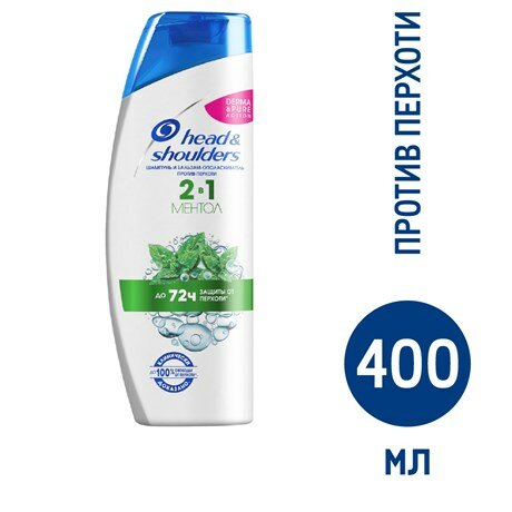 Шампунь Head & Shoulders 2в1 ментол, 400мл