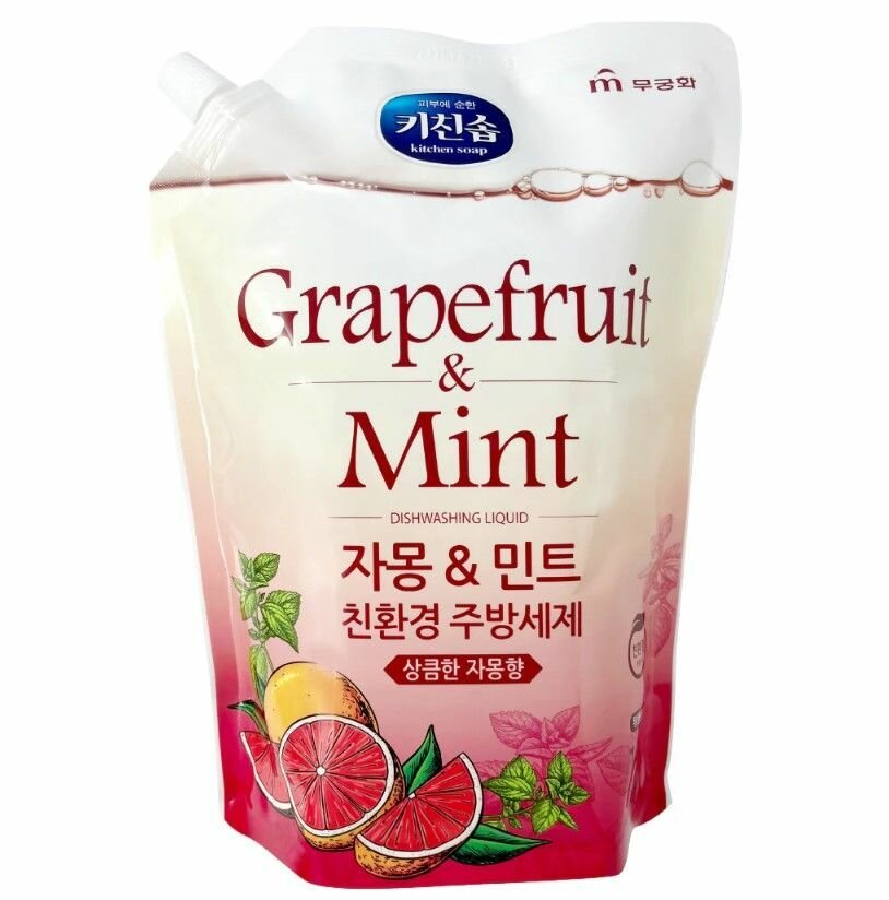 Mukunghwa Средство для мытья посуды, детских бутылочек, овощей и фруктов Грейпфрут и Мята 1,2 л в мягкой упаковке