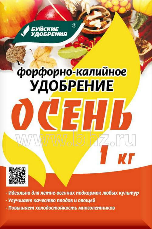 Осеннее 1кг (NPK-0:5:18, Ca-8%) фосфорно-калийное мин. удобрение 5/30/900 БХЗ