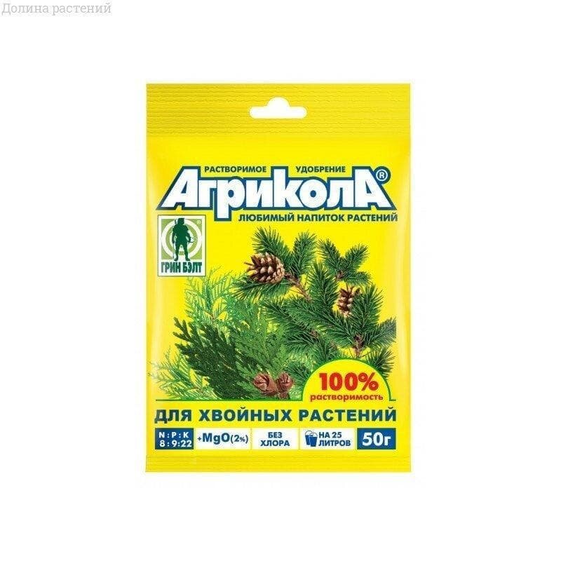 Агрикола для Хвойных растений. Агрофирма Поиск.