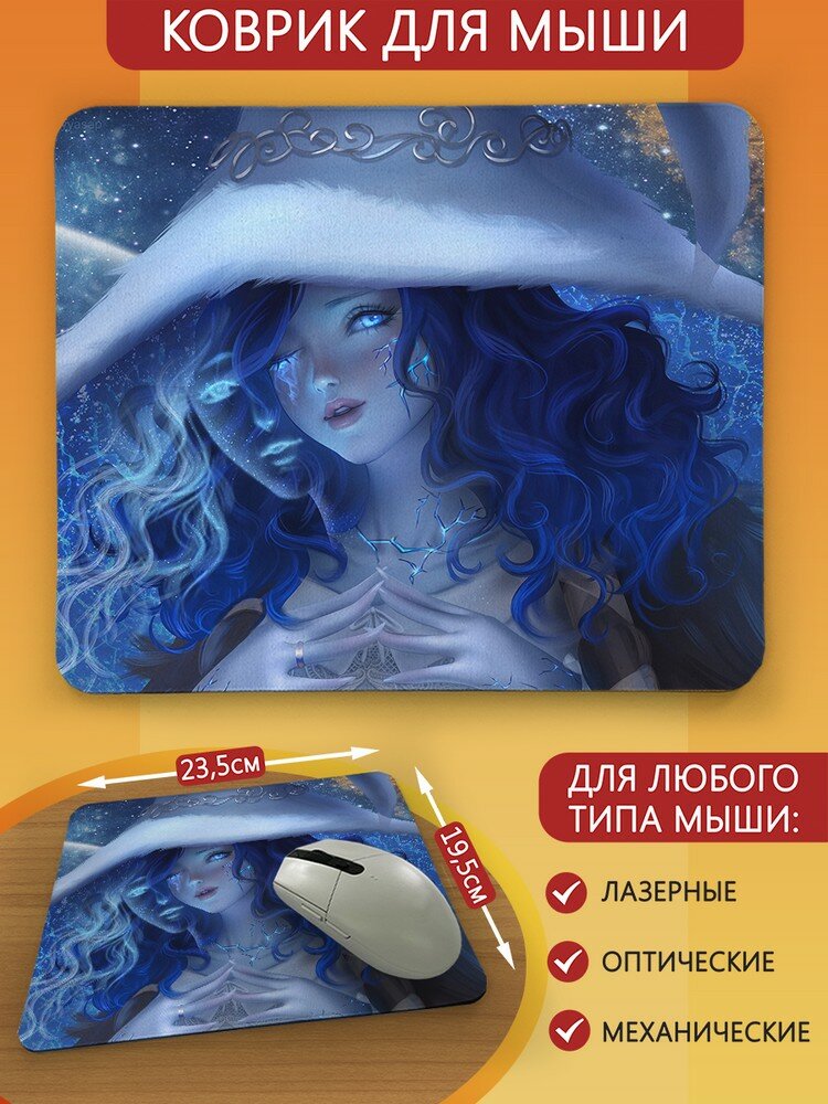 Коврик для мыши с принтом игры Elden ring (элден ринг, дарк соулс, ренни, колдунья, мелина, маления клинок микеллы, PS, Xbox, PC, Switch) - 2141