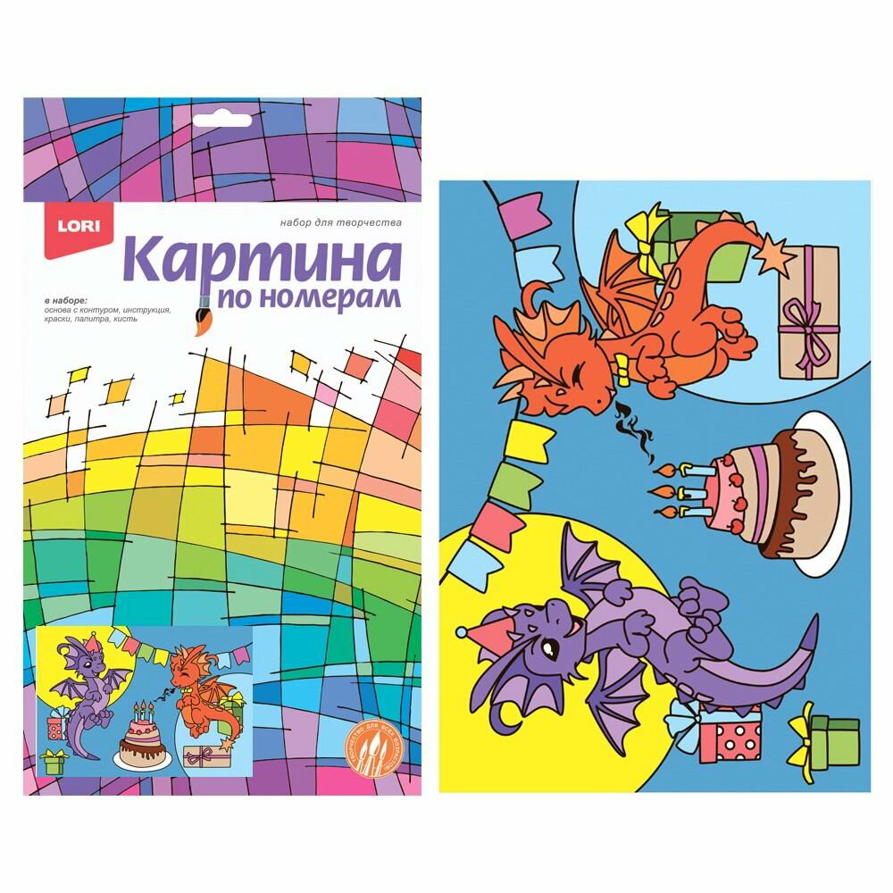 Набор д/творчества LORI Картина по номерам С Днём рождения, для малышей Ркн-123