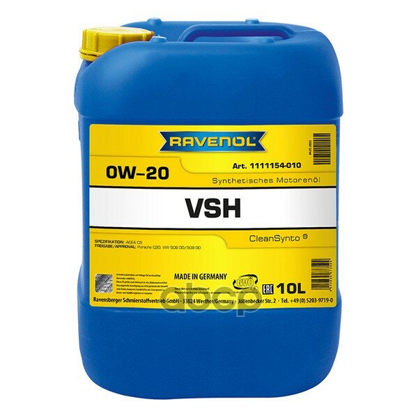 SAE 0W-20 10L VSH моторное масло Ravenol арт. 4014835873599
