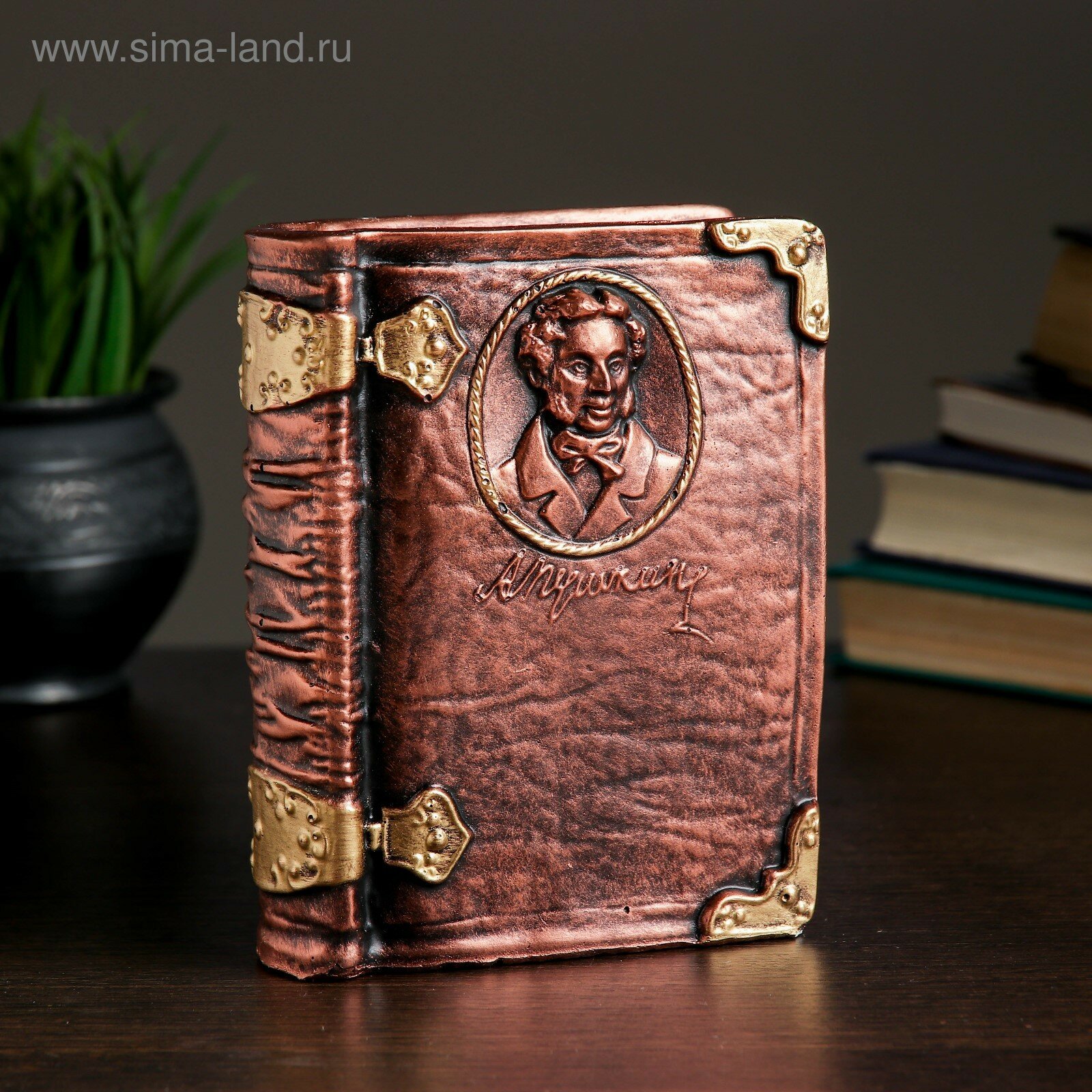 Копилка-книга для денег «Пушкин А. С.», гипс, 13×13×17 см