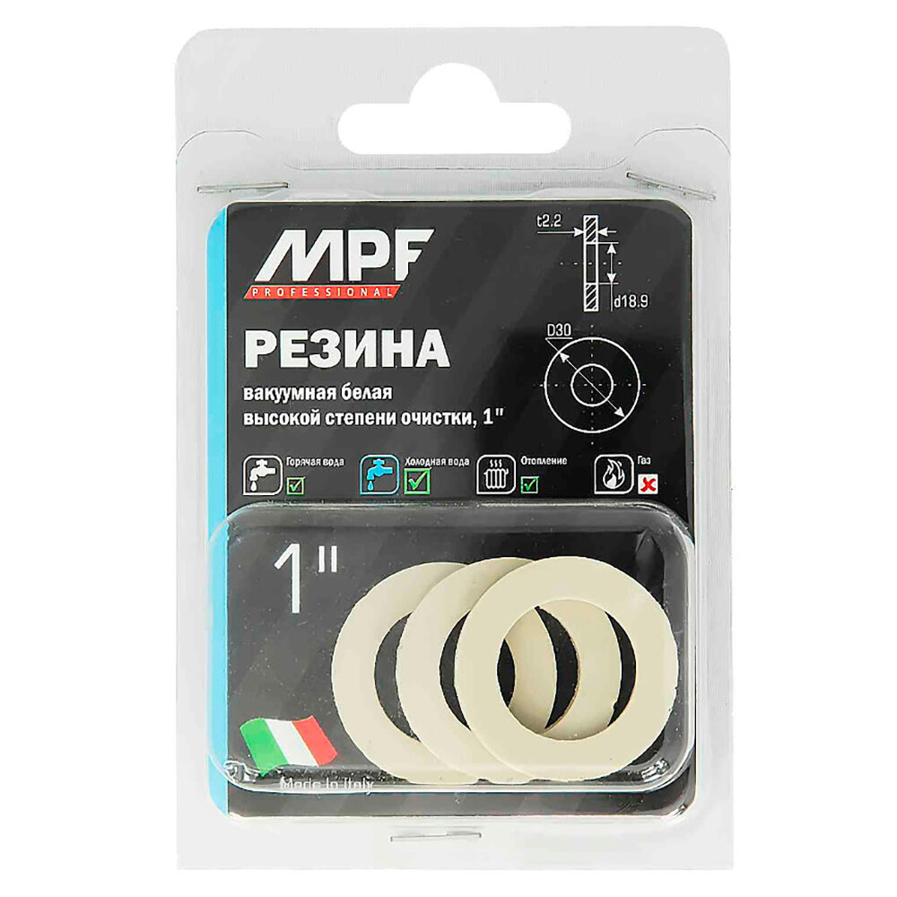Резиновая прокладка MASTERPROF белая 1" 3 шт