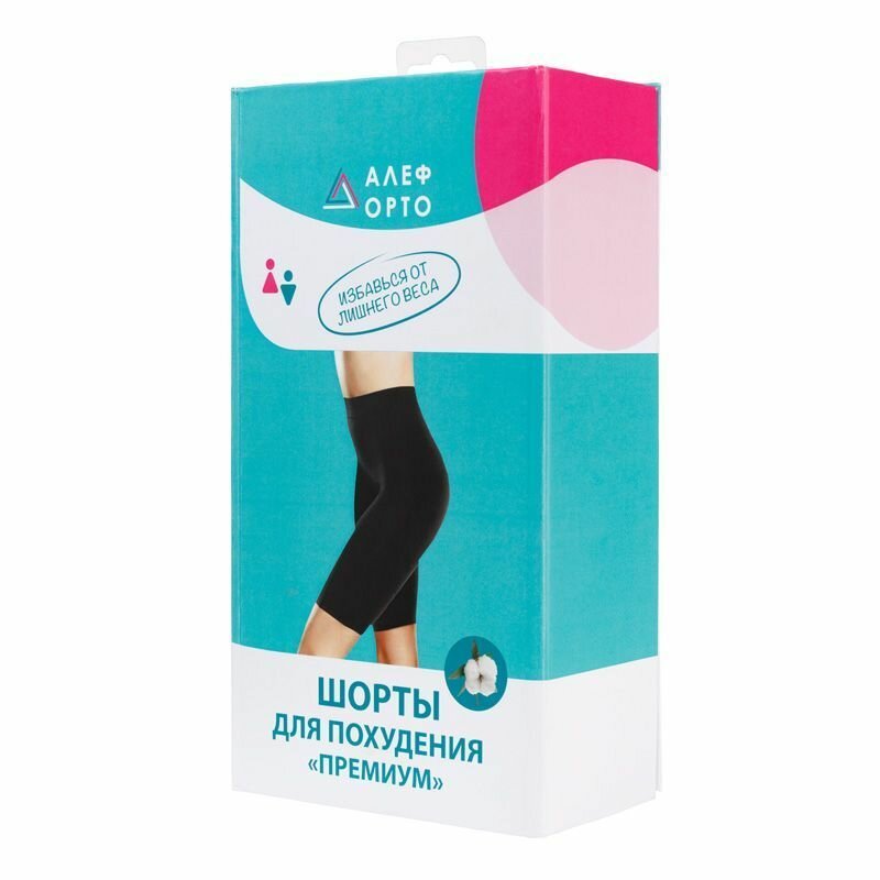Шорты для похудения, коллекция "Премиум" шкпр XL