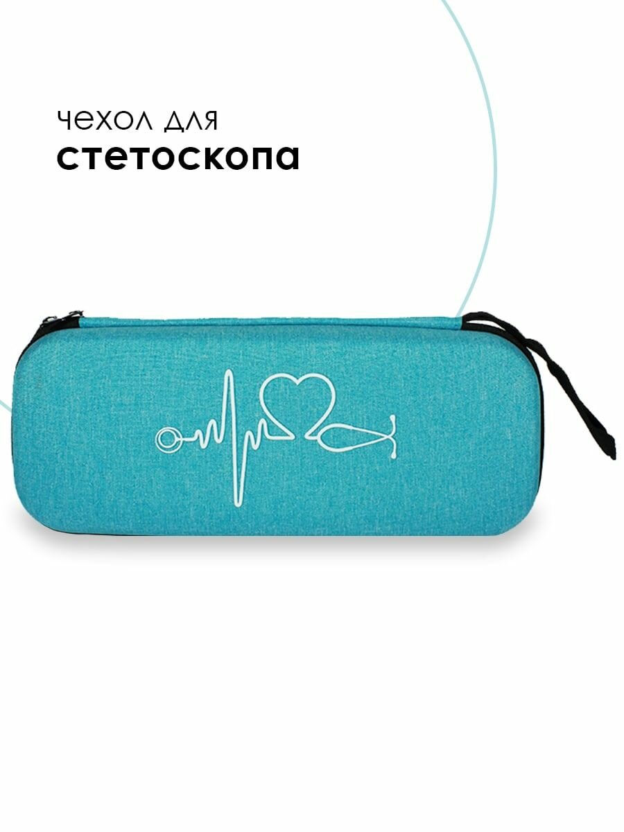Сумка для медицинских приборов / Чехол для стетоскопа / Кейс для стетофонендоскопа