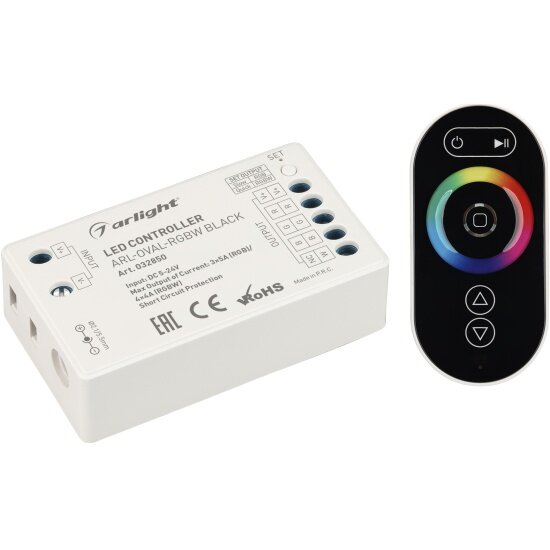 Контроллер Arlight ARL-Oval-RGBW Black 032850