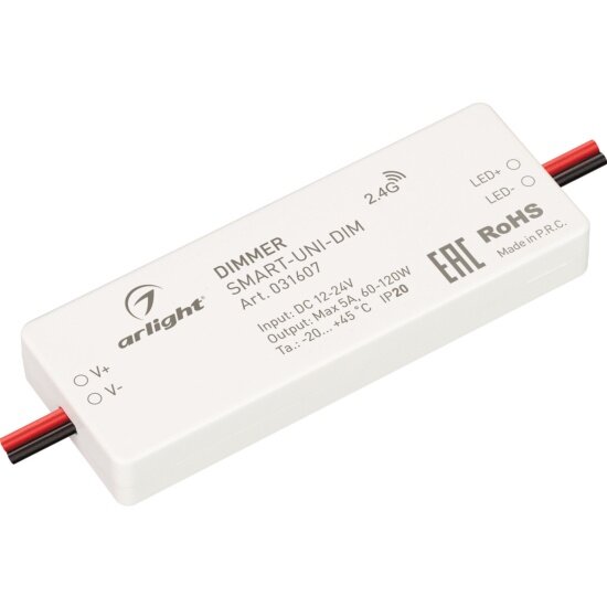 Диммер Arlight Smart-Uni-Dim 031607