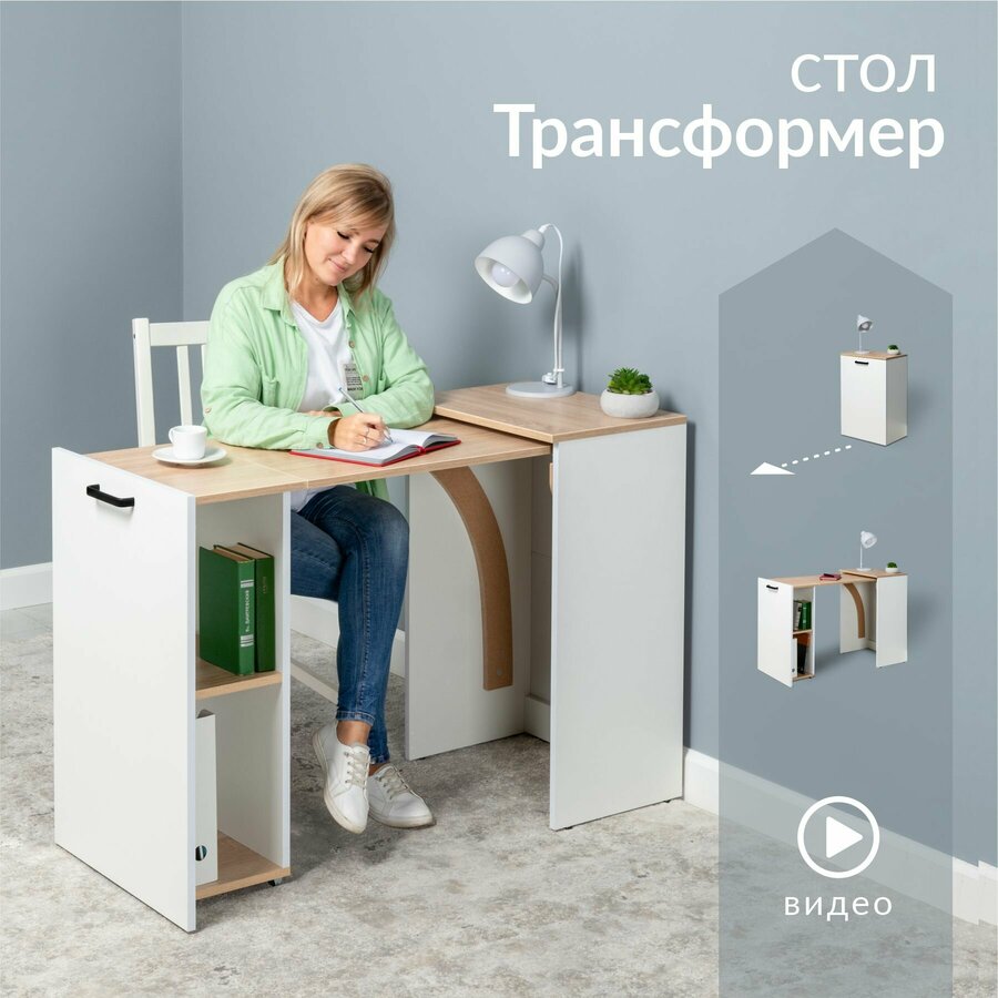 Столы и столики — купить по низкой цене на Яндекс Маркете