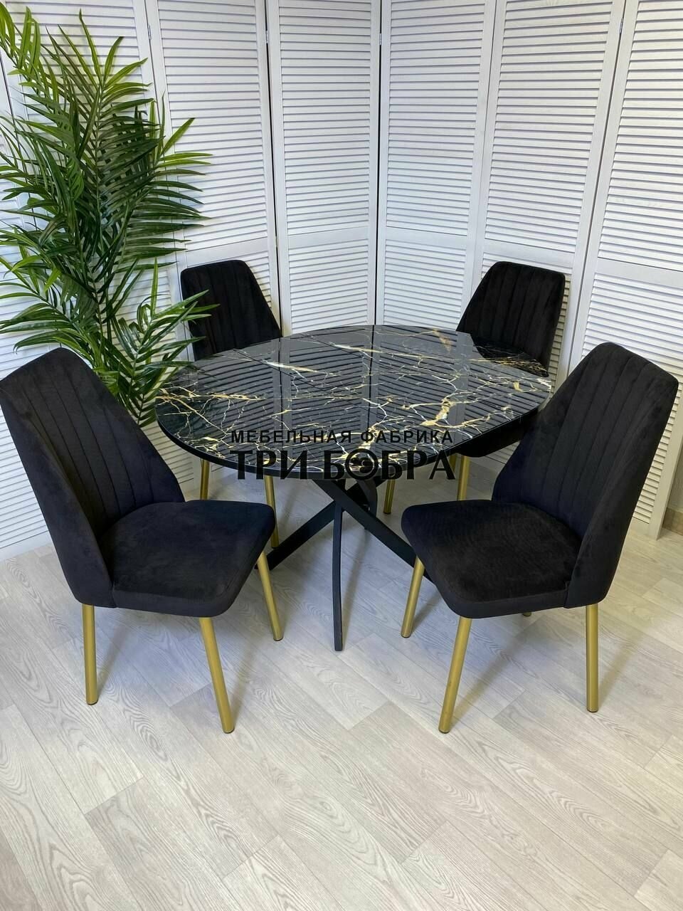 Кухонный стол и стулья, ТРИ бобра, обеденная группа, раздвижной